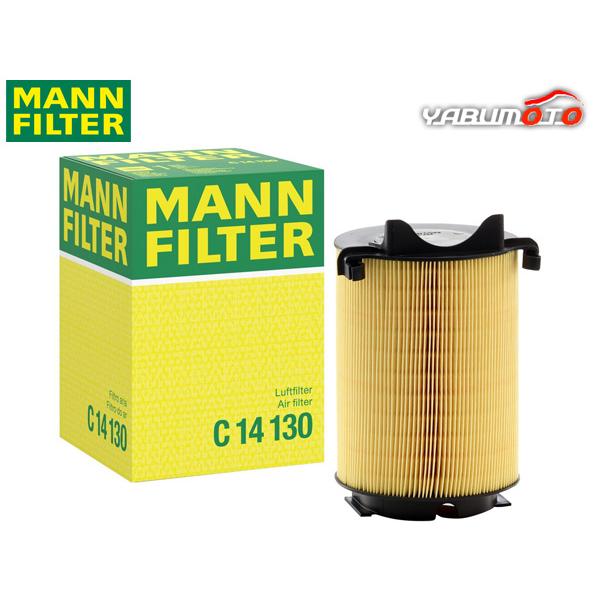 ■MANN エアーエレメント エアークリーナー C14130燃焼室内のすす、ほこり、汚染物質に別れを告げましょう。最高品質のマンフィルター エアフィルターは、すべてのエンジンが最適な性能で動作する事を保証します。メーカー：フォルクスワーゲン...