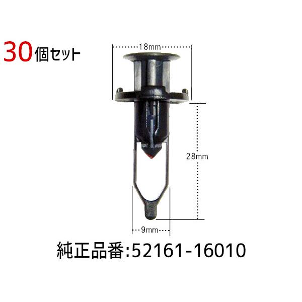 ■参考純正品番　52161-16010 、52161-44010-BO■参考他社品番　BC5102 ■使用メーカー　トヨタ ■ラジエーターグリル他に【ご確認ください】メール便(ポスト投函)送料無料にて対応をさせて頂きます。代引きご希望の場合...