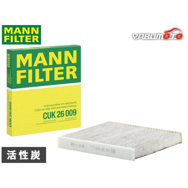 ■MANN エアコンフィルター CUK26009・エアコンフィルター(アドバンスド/脱臭フィルター)最大95％のすす、ほこり、その他の粒子状物質を除去するだけでなく、当社の高度なCUKフィルターは活性炭層も備えています。この追加の層は、最大...