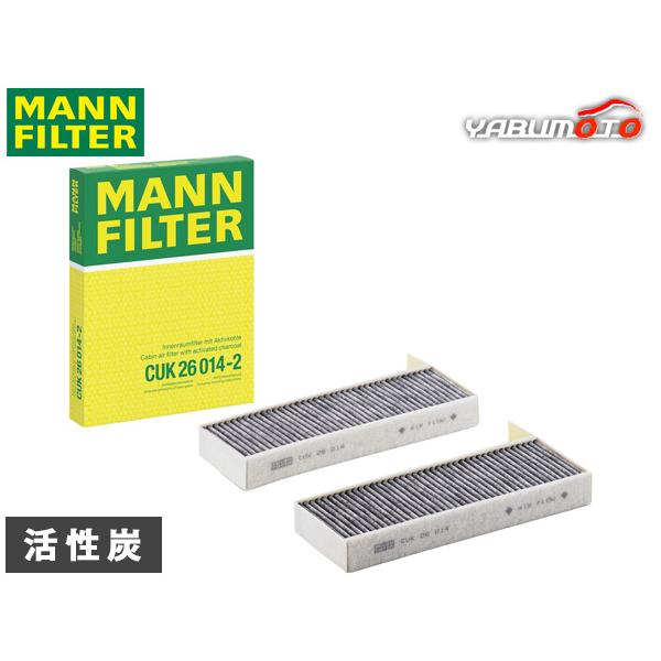 ■MANN エアコンフィルター CUK26014-2・エアコンフィルター(アドバンスド/脱臭フィルター)最大95％のすす、ほこり、その他の粒子状物質を除去するだけでなく、当社の高度なCUKフィルターは活性炭層も備えています。この追加の層は、...