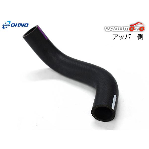 【商品詳細】 ブランド：大野ゴム（OHNO）入り数：1個 優良品番：DH-3183  メーカー：ダイハツ車種：ウェイク型式：LA700S年式：H26.10〜R04.08備考：ターボ使用箇所：アッパー側純正品番：16571-B2070※保証は...