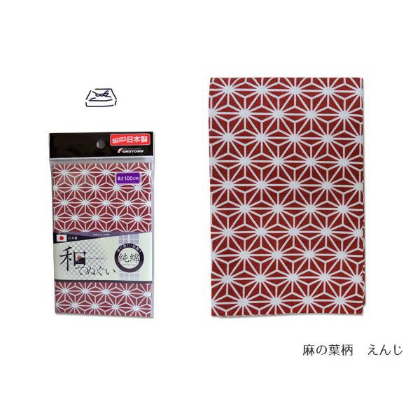 濡れてもサッと乾く手ぬぐいは、タオルよりも衛生的キッチンタオル、クロスとしておしぼりの代わりに　ランチョンマットとしてもバンダナ・ターバンの代わりに　和さらしなので、肌にやさしくフィット！見せたくない物をすっきり目隠しティッシュケースやボト...