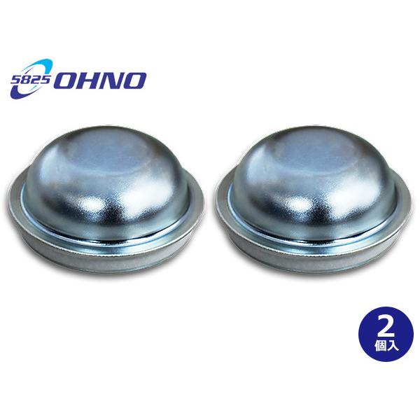 ロックナットの交換時におすすめです。品番：HC-5010(SZ-5158)メーカー：大野ゴム工業株式会社入数：2個材質：SPCE処理：三価クロメート純正品番：43241-64L00/40234-4A00C/1A04-34-019【参考適合車...