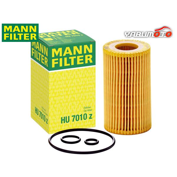 ■MANN オイルフィルター オイルエレメント HU7010Z世界的に認められたブランド マンフィルターは、自動車のアフターマーケット向けに100％OE品質の包括的なフィルター製品群を提供します。マンフィルターは、高性能で精密に設計されたろ...