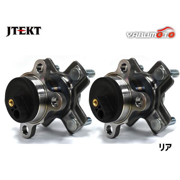 JTEKT ハブベアリング  品番： 3G069メーカー　スズキ車種　ソリオ型式　MA36S年式　H27.08〜備考　FF駆動使用箇所　リア入り数　左右分純正品番　43402-81P01※保証は通常、初期不良のみの対応となります。 本製品に...
