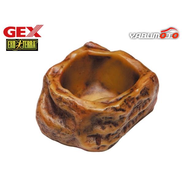 EXO TERRA ウォーターディッシュ XS PT2809自然の岩をイメージしたデザインの水飲み皿・自然の岩をイメージしたテラリウムにぴったりな爬虫類・両生類用の水飲み皿です。・自然の岩をイメージしたデザインの水飲み皿で、レイアウトしたテ...