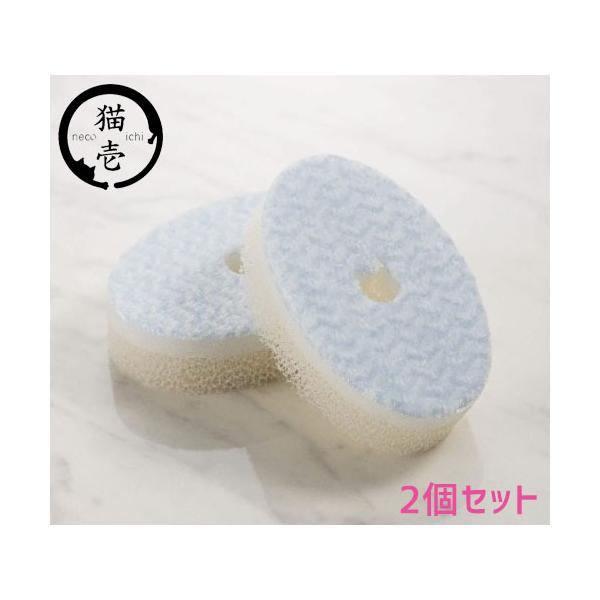 猫壱　 ヌルヌル汚れも洗剤なしでキレイに落とす食器用スポンジ 特許素材のミクロ繊維とアクリル繊維の効果で水だけでヌルヌル汚れも洗剤なしでキレイに落とす食器用スポンジです。●約5万本の特許素材ミクロ繊維が、食器表面の目に見えない凹凸やキズに入...