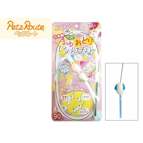 まゆで作った3匹のネズミが、不思議な動きでコロコロ回ります。トリッキーな動きを出せるワイヤータイプです。天然まゆ3個使用。※ネコちゃんによっては狩猟本能を刺激されて興奮し、おもちゃを噛んで壊そうとします。天然のまゆは壊れやすいので、完全に捕...