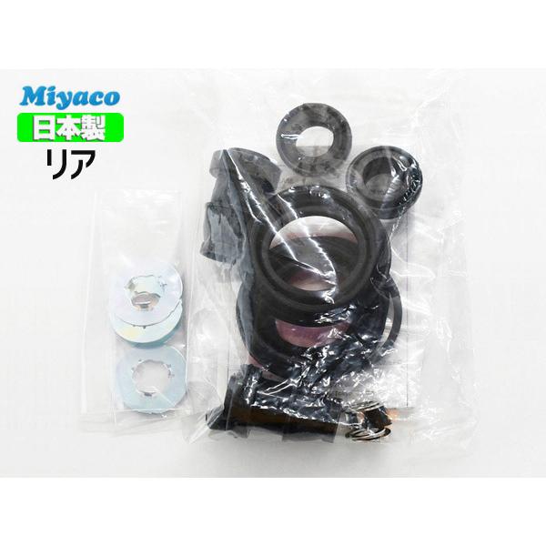 ■メーカー：ミヤコ自動車工業　(Miyaco)■生産国：日本製　(made in japan)※保証は通常、初期不良のみの対応となります。本製品により生じた工賃・修理代金などの責任は負いかねますので予めご了承下さい。■参考車種クラウン型式 ...