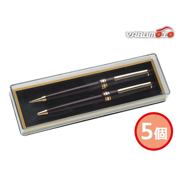 エンペラー ボールペン シャープペン セット　5個セットケース入りのボールペン＆シャープペンセット、レトロな感じが好評です。■商品詳細●現品（ボールペン　シャープペン）約1.2φ×13.5cm●ABS樹脂※こちらの商品はのし、包装はございま...