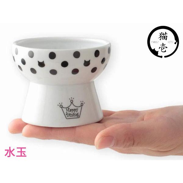 猫壱　 ハッピーダイニングおやつ皿 水玉 ちゅーるやカリカリおやつにピッタリサイズ　少量ごはん用にもハッピーダイニングは、猫の体格や行動などあらゆる角度からの研究を重ねて「猫にやさしい製品作り」をしてきました。今回のおやつ皿は、「食べやすい...