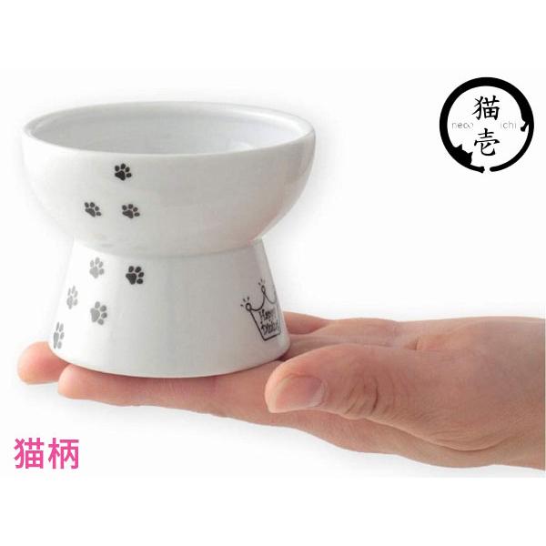 猫壱　 ハッピーダイニングおやつ皿 猫柄 ちゅーるやカリカリおやつにピッタリサイズ　少量ごはん用にもハッピーダイニングは、猫の体格や行動などあらゆる角度からの研究を重ねて「猫にやさしい製品作り」をしてきました。今回のおやつ皿は、「食べやすい...