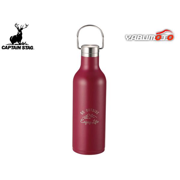 キャプテンスタッグ CAPTAIN STAG 　モンテ ハンガーボトル480(レッド)　 UE-3427【保温・保冷】真空二重構造で保温・保冷可能なステンレスボトルです。取り扱いが簡単なスクリュー栓で、持ち運びに便利なハンドル付き。歩きなが...
