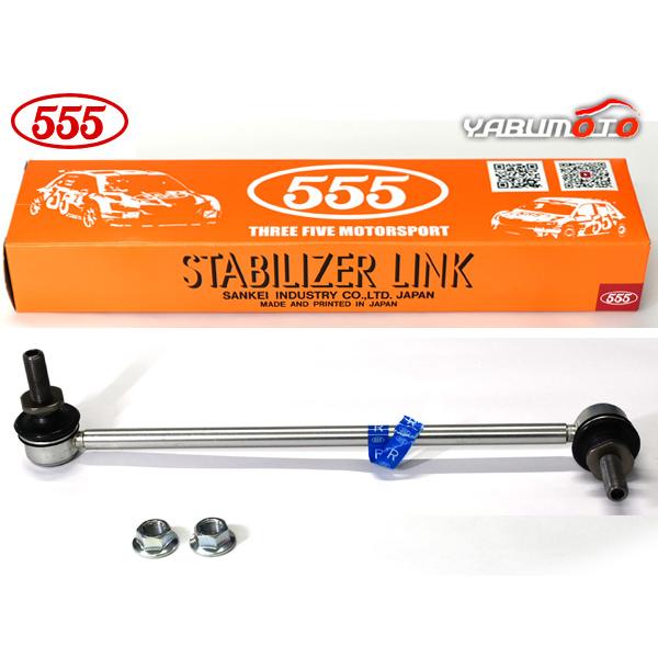 スタビライザーリンク  スタビリンク品番　SL-6770R-Mメーカー　スバル車種　レヴォーグ型式　VN5年式　R02.10〜使用箇所　フロント純正品番　20420FL020備考　右側入り数　1本入り（ナット2個付）メーカー  三恵工業 5...