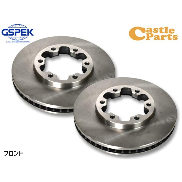 フロント ディスクロ―ター GSPEK 2枚セット品番：1702200メーカー：日産車種：キャラバン型式：VW6E26年式：H24.06〜R04.04代表純正品番：40206-3XA0A備考：使用箇所：フロント※こちらの上記型式・年式でも2...