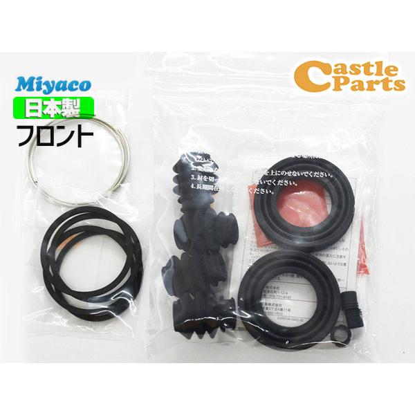 品番：A-665Pメーカー：ミヤコ自動車工業　(Miyaco)生産国：日本製　(made in japan)参考車種メーカー:日産車種:NV350　キャラバン型式:KS8E26年式:R03.10〜エンジン型式:QR25使用箇所:フロント純正...