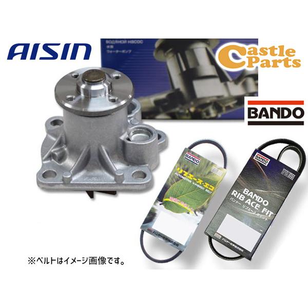 アイシン AISIN ウォーターポンプ / バンドー 外ベルト セット■適合車種■メーカー　ダイハツ車種　タント型式　L375S年式　H22.11〜H25.09備考　ターボウォーターポンプ　WPD-050　16100-B9459　16100...