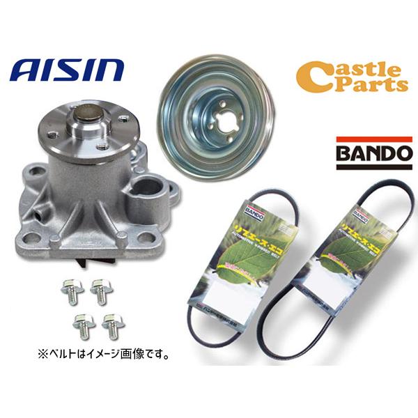 アイシン AISIN ウォーターポンプ / バンドー 外ベルト セット■適合車種■メーカー　ダイハツ車種　ハイゼット 型式　S211C S211P年式　H19.12〜H22.09備考　−ウォーターポンプ　WPD-051　16100-B945...