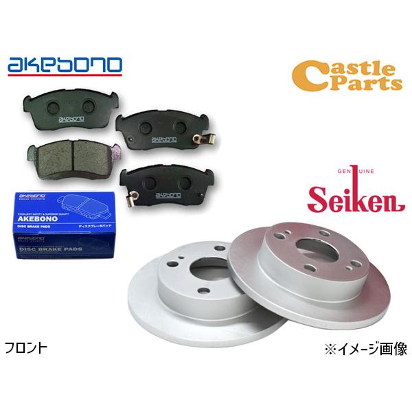 フロント ブレーキパッド アケボノ ＆フロント ブレーキ ディスクロ―ター セイケン 2枚セットブレーキパッド品番：AN-683WKディスクローター品番：510-40004■適合車種■メーカー　スバル車種　ステラ型式　LA110F年式　H2...