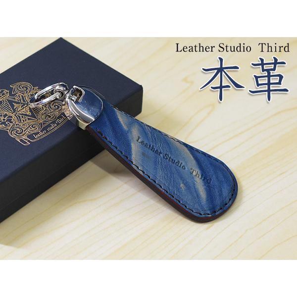 福山レザー　靴べら「コモード」　−瀬戸内の空−革製の靴べらが、キーリングと一体となり登場しました。外出先でのちょっとした靴の脱ぎ履きの時間をスムーズにします！使用後にしまわなくても、身につけるだけで、お洒落な小物としてファッションの一部に使...