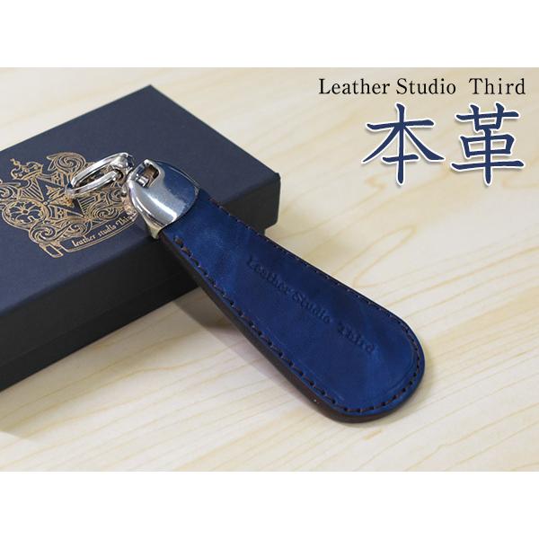 福山レザー　靴べら「コモード」　−瀬戸内の海−革製の靴べらが、キーリングと一体となり登場しました。外出先でのちょっとした靴の脱ぎ履きの時間をスムーズにします！使用後にしまわなくても、身につけるだけで、お洒落な小物としてファッションの一部に使...