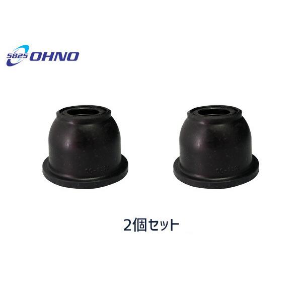 S2000 AP1 AP2 H11/04〜H21/09 ホンダタイロッドエンドブーツ OHNO 大野ゴム DC-1125 2個セットステアリングタイロッドエンドの中はボールジョントになっておりグリスが詰まっています。  交換時期の目安は、5...
