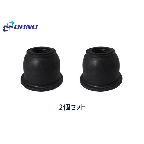 ekワゴン ekスポーツ H81W H82W H13/09〜ロアボールジョイントブーツ OHNO 大野ゴム DC-1643 2個セットロアボールジョイントブーツはゴミや異物が入るのを防ぐのとグリスの漏れ防止の役目もあります。このブーツが経年...