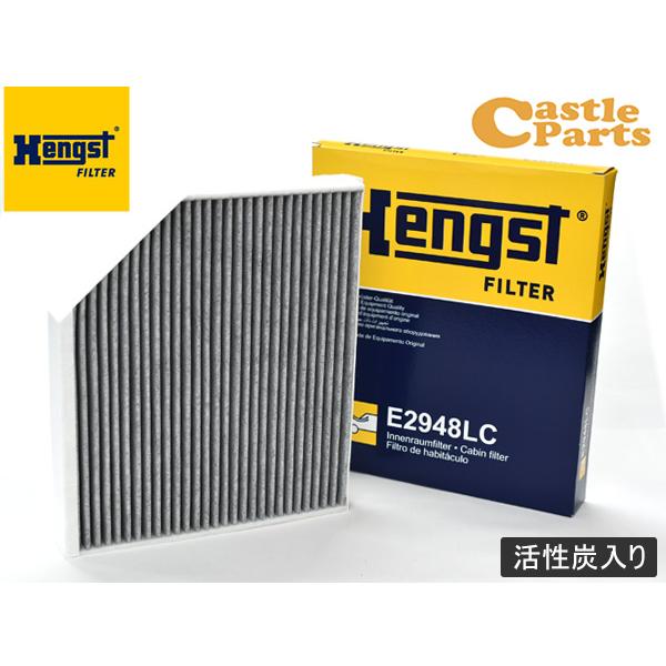 ■Hengst(ヘングスト) エアコンフィルター A/C クリーンフィルター E2948LCドイツのろ過と流体管理を専門とするメーカー「Hengst」(ヘングスト)製のエアコンフィルター。欧米・欧州等の輸入車に対応した、安全性・信頼性共に高...