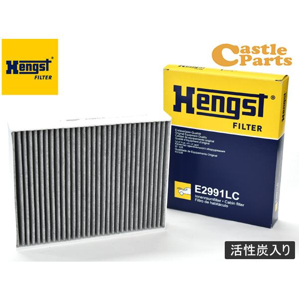 ■Hengst(ヘングスト) エアコンフィルター A/C クリーンフィルター E2991LCドイツのろ過と流体管理を専門とするメーカー「Hengst」(ヘングスト)製のエアコンフィルター。欧米・欧州等の輸入車に対応した、安全性・信頼性共に高...