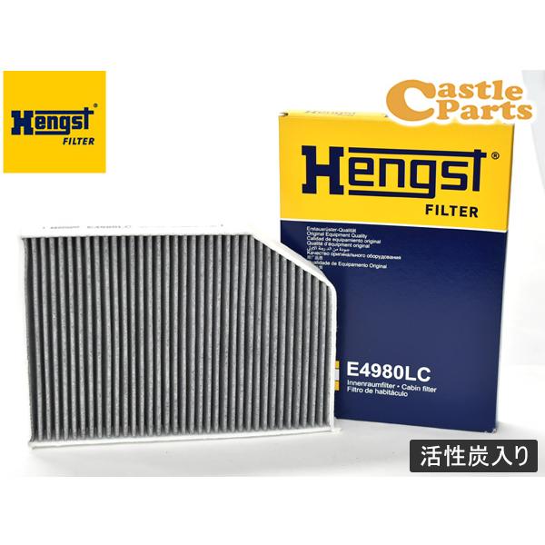 ■Hengst(ヘングスト) エアコンフィルター A/C クリーンフィルター E4980LCドイツのろ過と流体管理を専門とするメーカー「Hengst」(ヘングスト)製のエアコンフィルター。欧米・欧州等の輸入車に対応した、安全性・信頼性共に高...