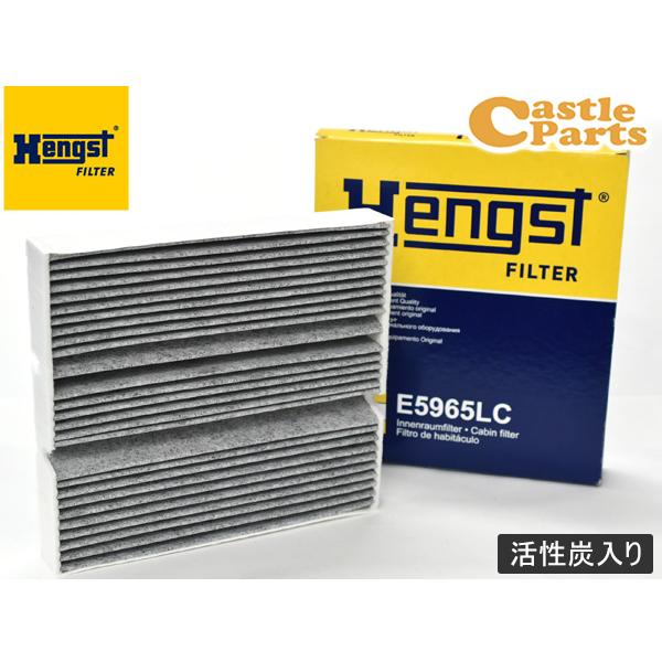■Hengst(ヘングスト) エアコンフィルター A/C クリーンフィルター E5965LCドイツのろ過と流体管理を専門とするメーカー「Hengst」(ヘングスト)製のエアコンフィルター。欧米・欧州等の輸入車に対応した、安全性・信頼性共に高...