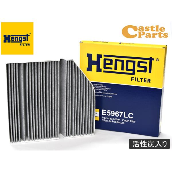 ■Hengst(ヘングスト) エアコンフィルター A/C クリーンフィルター E5967LCドイツのろ過と流体管理を専門とするメーカー「Hengst」(ヘングスト)製のエアコンフィルター。欧米・欧州等の輸入車に対応した、安全性・信頼性共に高...