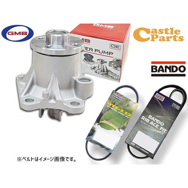 GMB ウォーターポンプ / バンドー 外ベルト セット■適合車種■メーカー　ダイハツ車種　タント型式　L375S年式　H22.11〜H25.09備考　ターボ無ウォーターポンプ　GWD-56A　16100-B9459　16100-B9458...