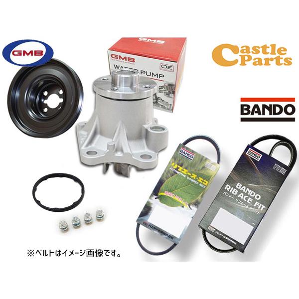 ※対策プーリー不要の年式ですが、プーリーもご入用の方はこちらをご購入ください。■適合車種■メーカー　ダイハツ車種　ムーヴコンテ型式　L575S年式　H23.06〜H29.01備考　ターボ無ウォーターポンプ　GWD-56A　16100-B94...