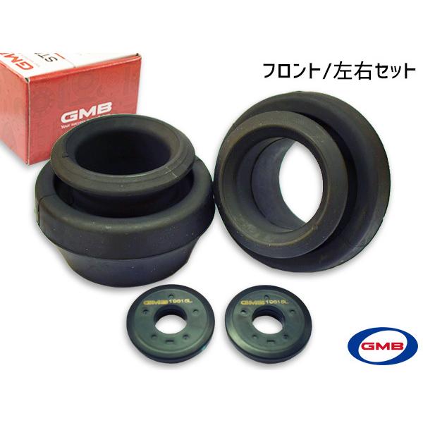 GMB アッパーマウントキット フロント 左右セット 1台分 ※ご注文前に、お客様ご自身で型式・年式等での適合確認を必ずお願いいたします。■メーカー：GMB■品番：GMS-10030■参考車種メーカー：スズキ 車種 ：キャリィ 型式 ：DA...