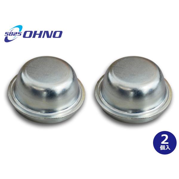 ロックナットの交換時におすすめです。品番：HC-5004(HS-5085)メーカー：大野ゴム工業株式会社入数：2個材質：SPCE処理：三価クロメート純正品番：42326-S2L-000/42326-SFB-000【参考適合車種】アクティ ト...