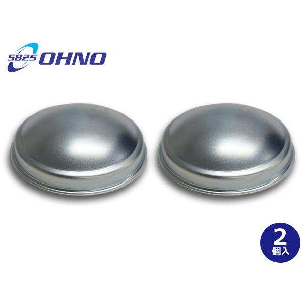 ロックナットの交換時におすすめです。品番：HC-5013メーカー：大野ゴム工業株式会社入数：2個材質：SPCE処理：三価クロメート純正品番：MB060563【参考適合車種】車種：キャンター/ローザ型式：FE50 BE63D FB51A FE...