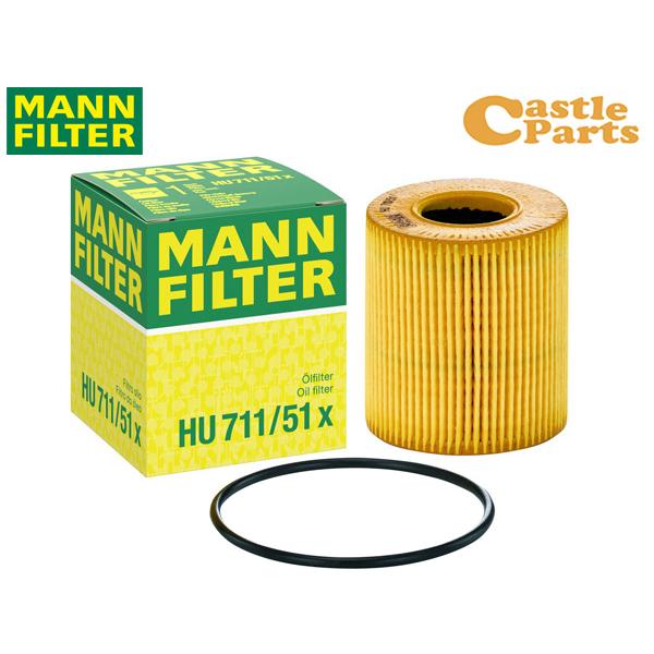 ■MANN オイルフィルター オイルエレメント HU711/51X世界的に認められたブランド マンフィルターは、自動車のアフターマーケット向けに100％OE品質の包括的なフィルター製品群を提供します。マンフィルターは、高性能で精密に設計され...