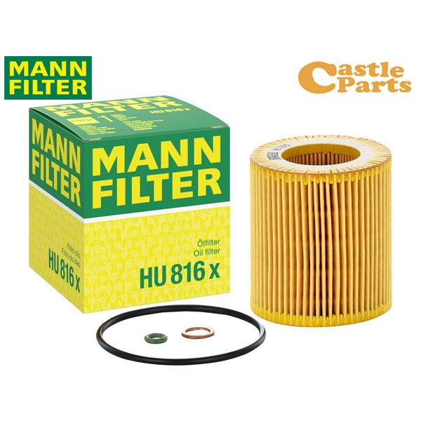 ■MANN オイルフィルター オイルエレメント HU816X世界的に認められたブランド マンフィルターは、自動車のアフターマーケット向けに100％OE品質の包括的なフィルター製品群を提供します。マンフィルターは、高性能で精密に設計されたろ過...