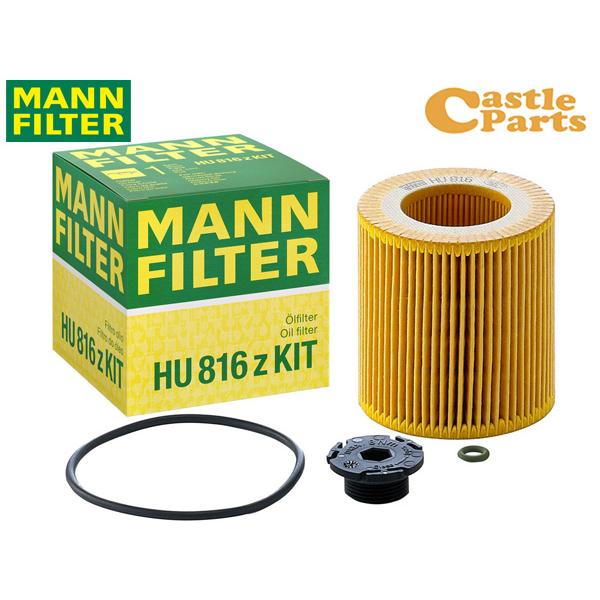 ■MANN オイルフィルター オイルエレメント HU816ZKIT世界的に認められたブランド マンフィルターは、自動車のアフターマーケット向けに100％OE品質の包括的なフィルター製品群を提供します。マンフィルターは、高性能で精密に設計され...