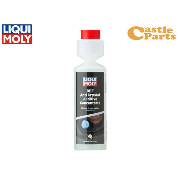 リキモリ DEF Anti Crystal Additive Concentrate 250mlAdBlueに代表されるDEF専用添加剤 低温状態でNOxと反応しきれなかった尿素水の結晶化を予防、同時にエンジン停止後のリターンフローの際に、...