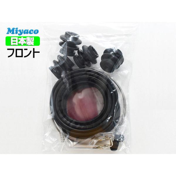 ■メーカー：ミヤコ自動車工業　(Miyaco)■生産国：日本製　(made in japan)※保証は通常、初期不良のみの対応となります。本製品により生じた工賃・修理代金などの責任は負いかねますので予めご了承下さい。■参考車種bB型式 NC...