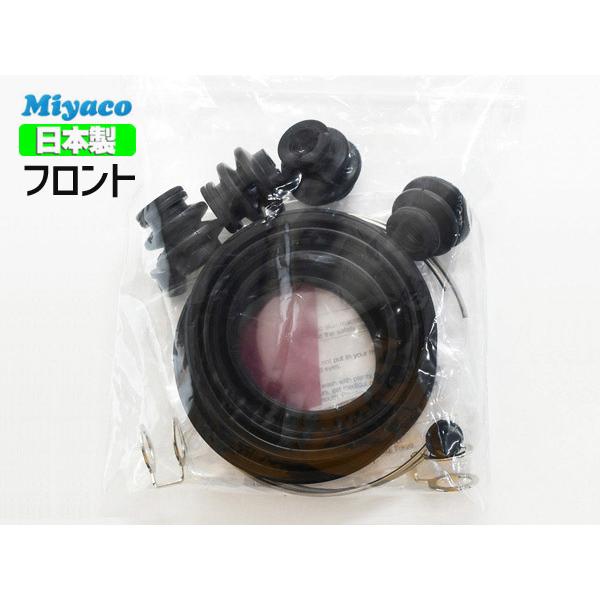 ■メーカー：ミヤコ自動車工業　(Miyaco)■生産国：日本製　(made in japan)※保証は通常、初期不良のみの対応となります。本製品により生じた工賃・修理代金などの責任は負いかねますので予めご了承下さい。■参考車種プリウス型式 ...