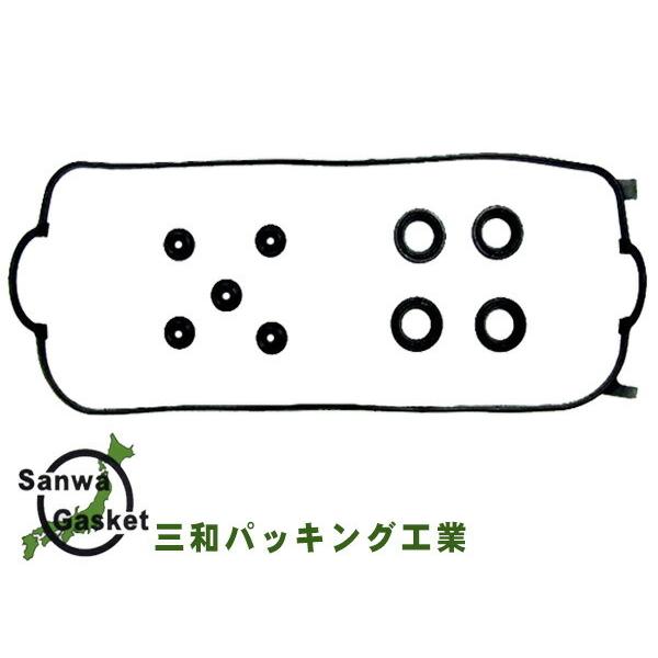 本商品はエンジンのバルブカバーを密閉するためのガスケットとOリング類のセットになっております。■メーカー：三和パッキング工業■セット内容バルブカバーガスケット VC406(12341-P0A-000)×1バルブカバーワッシャー WS423 ...