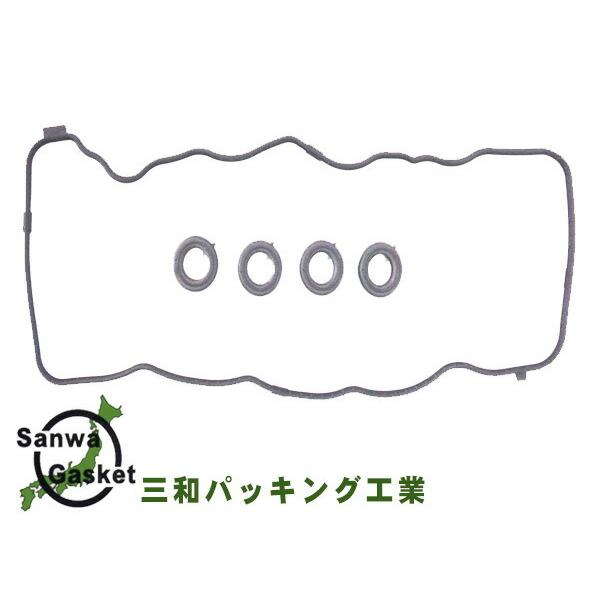 本商品はエンジンのバルブカバーを密閉するためのガスケットとOリング類のセットになっております。■メーカー：三和パッキング工業■セット内容バルブカバーガスケット VC421(12341-RNA-A01)×1スパークプラグOリング OR405(...