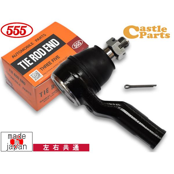 ■三恵工業 タイロッドエンド 片側 1本 SE-7301タイロッドエンドはステアリングホイールからの操舵力を車輪に伝達し、路面の変化による衝撃と振動を吸収して車両の操作安定性を保つ為の装置です。メーカー：三菱車種：eKスポーツ型式：H82W...