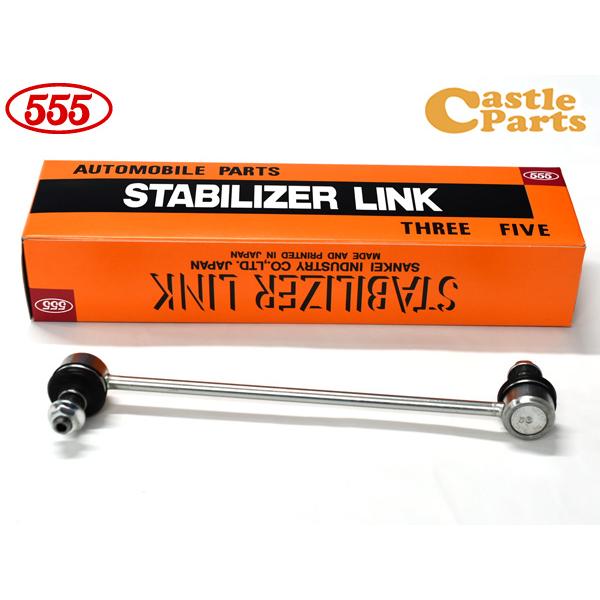 スタビライザーリンク　フロント用 スタビリンク ■品番　SL-S190-M■製品　555 スリーファイブ 三恵工業■使用箇所　フロント 左右共通■1本入り（ナット2個付）車種： マツダ 　スクラム 型式： DG17V年式： H27.12〜純...