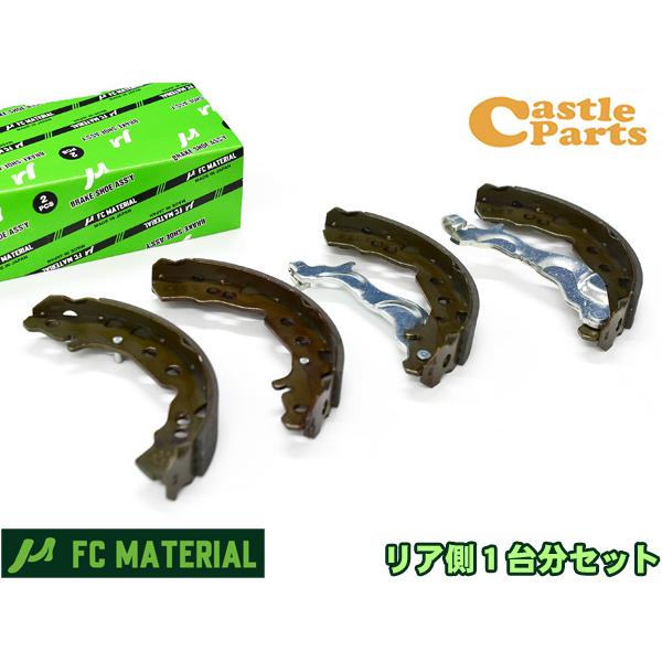 【FCマテリアル製 ブレーキシュー リア 1台分セット】品番：SN6638-10 / SN6638-20【代表車種】メーカー：ダイハツ車種：タント型式：LA600S年式：H27.05〜純正品番：04495-B2400備考：車体番号：0293...