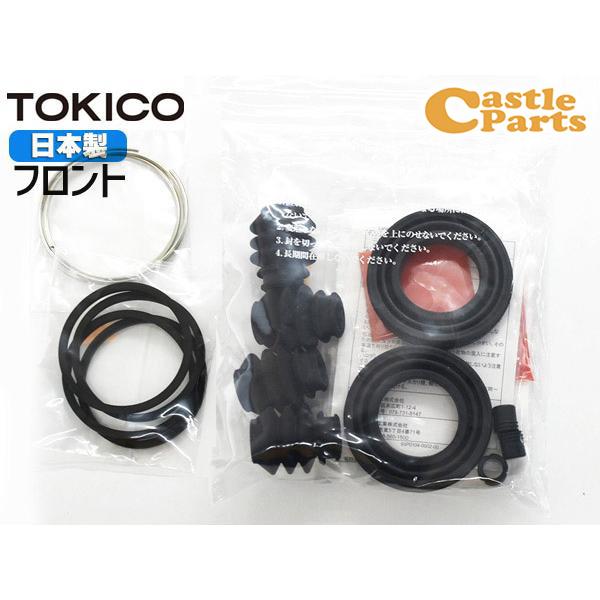 品番：A665Pメーカー：トキコ　(TOKICO)生産国：日本製　(made in japan)参考車種メーカー:日産車種:NV350　キャラバン型式:KS6E26年式:R03.10〜エンジン型式:QR25使用箇所:フロント純正品番:411...