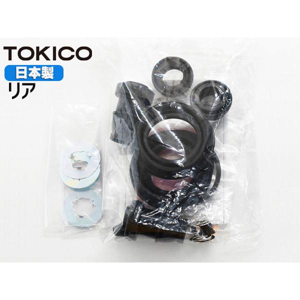 ■メーカー：トキコ　(TOKICO)■生産国：日本製　(made in japan)※保証は通常、初期不良のみの対応となります。本製品により生じた工賃・修理代金などの責任は負いかねますので予めご了承下さい。■参考車種マークX型式 GRX13...